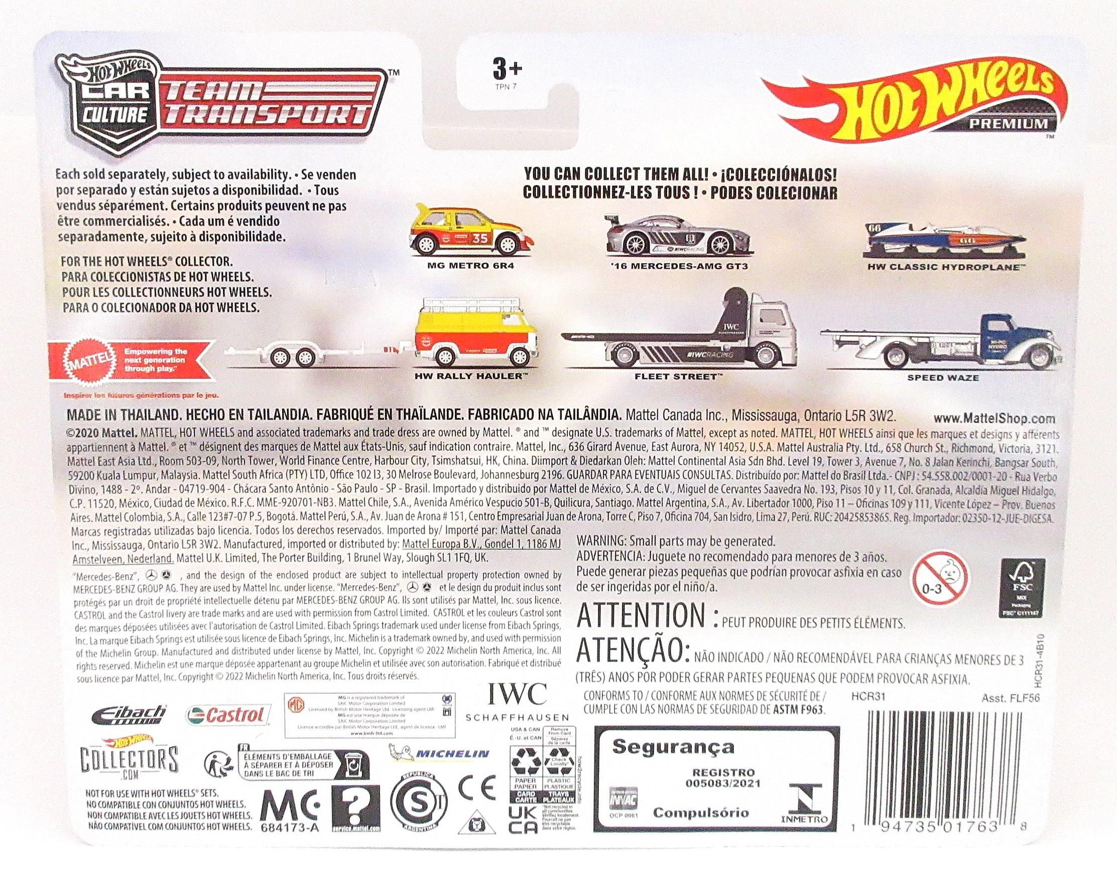 Hot Wheels® Newsletter - Collection Management
